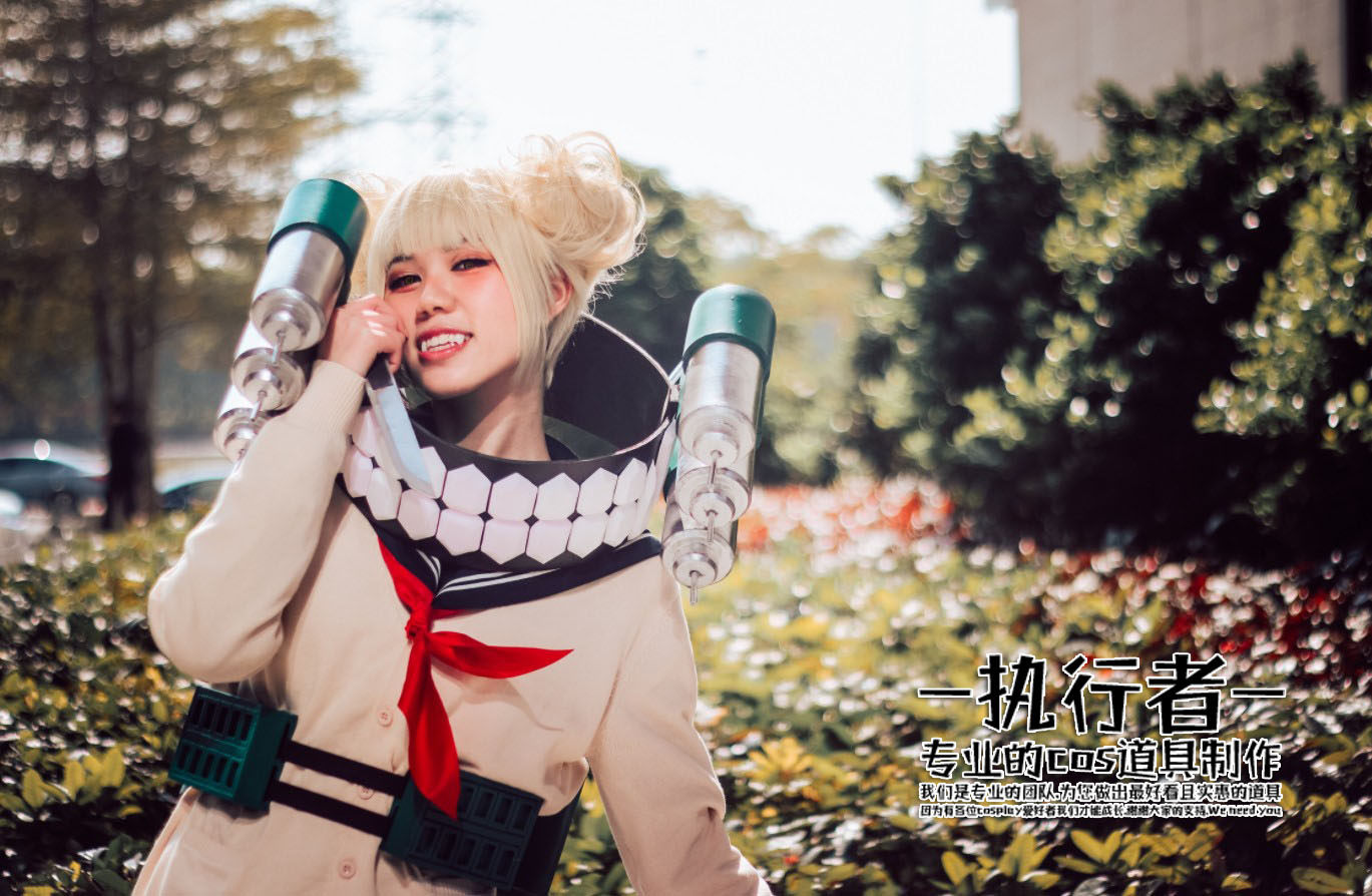 My Hero Academia Himiko Toga Cosplay accessories & props #237149 | Bhiner