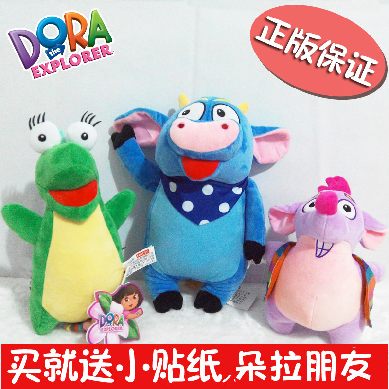 Tico squirrel Benny cattle benny ISA chameleon Dora the Explorer toy ...