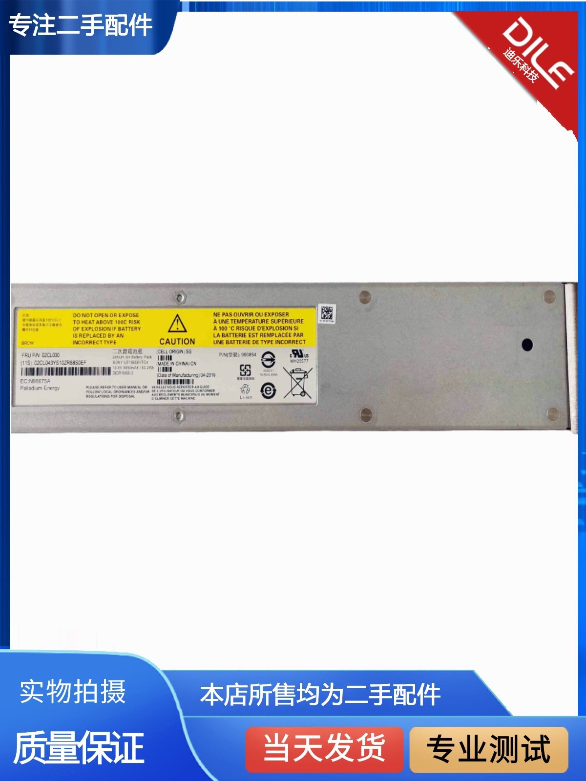 Controller Battery - kkomputertech