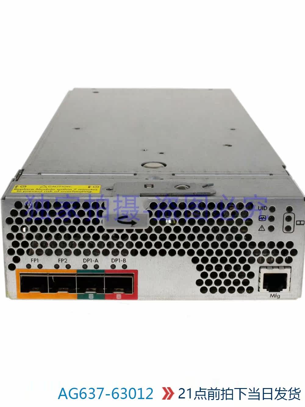 AG637-63032 461488-005 HP EVA4400 Controller - kkomputertech