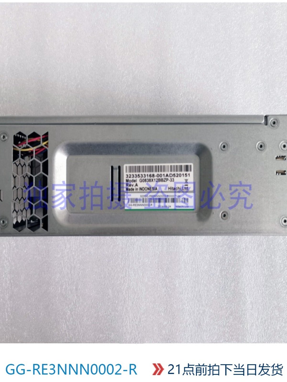 GG-RE3NNNN0002-R Hitachi CB500 Fan - kkomputertech