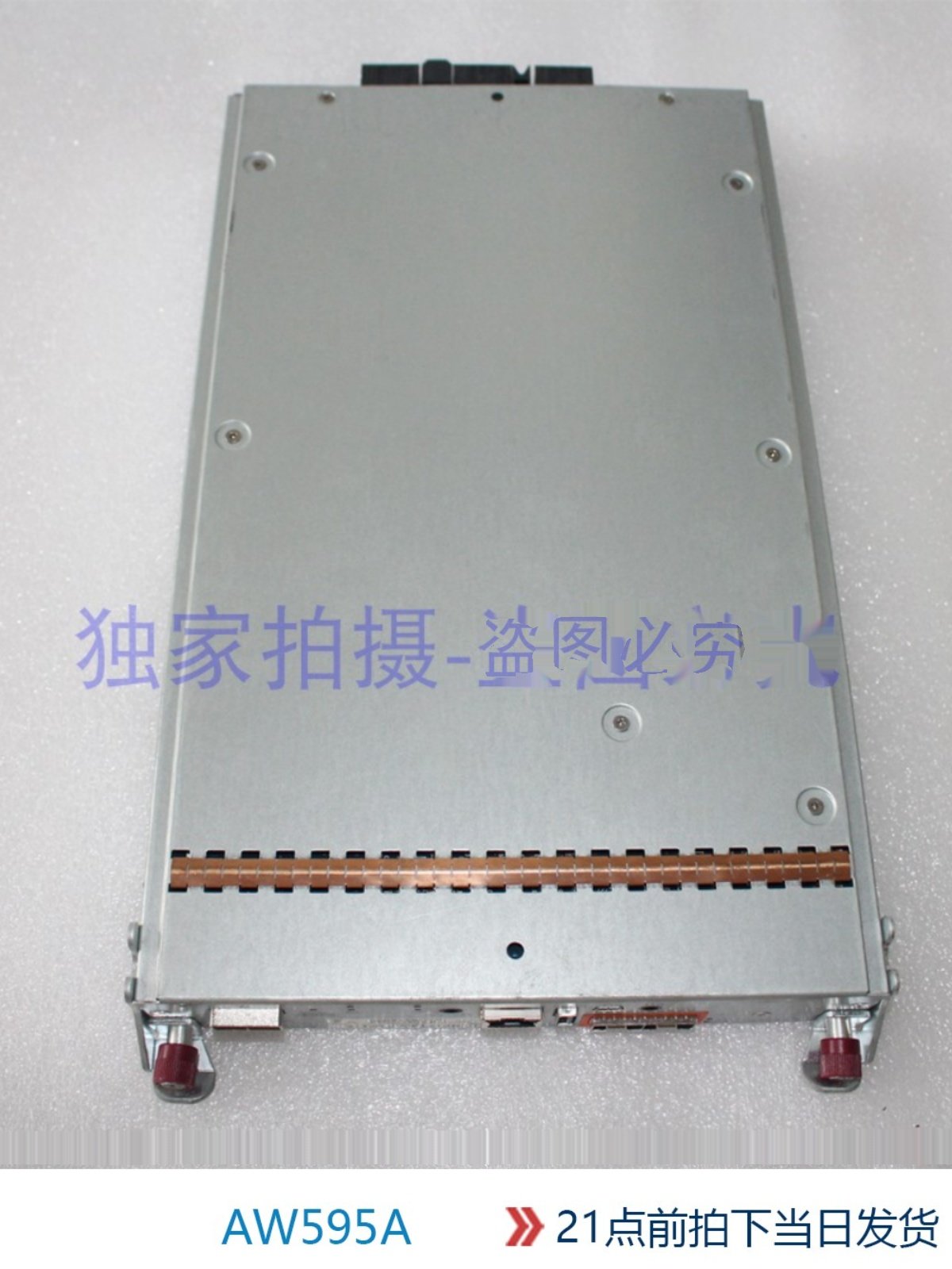 AW595A 582935-001 HP P2000 G3 Controller - kkomputertech