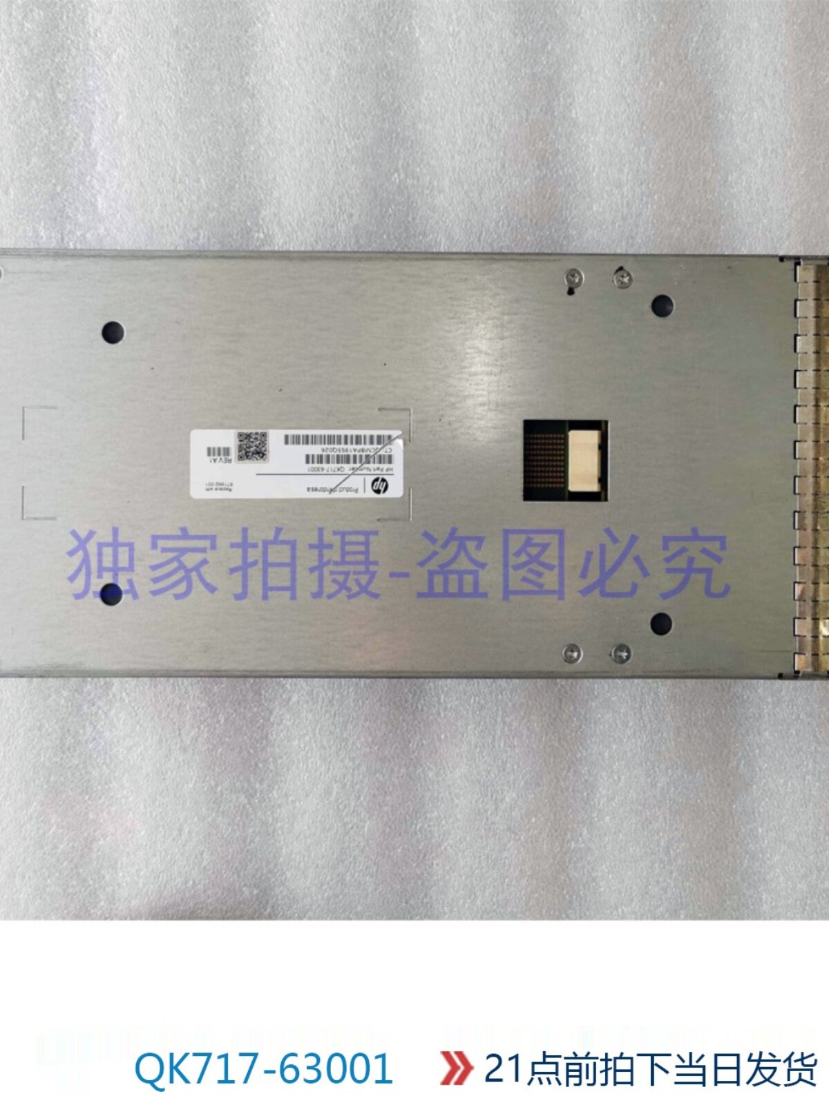 671992-001 QK717-63001 HP P6550 Controller QK717 - kkomputertech