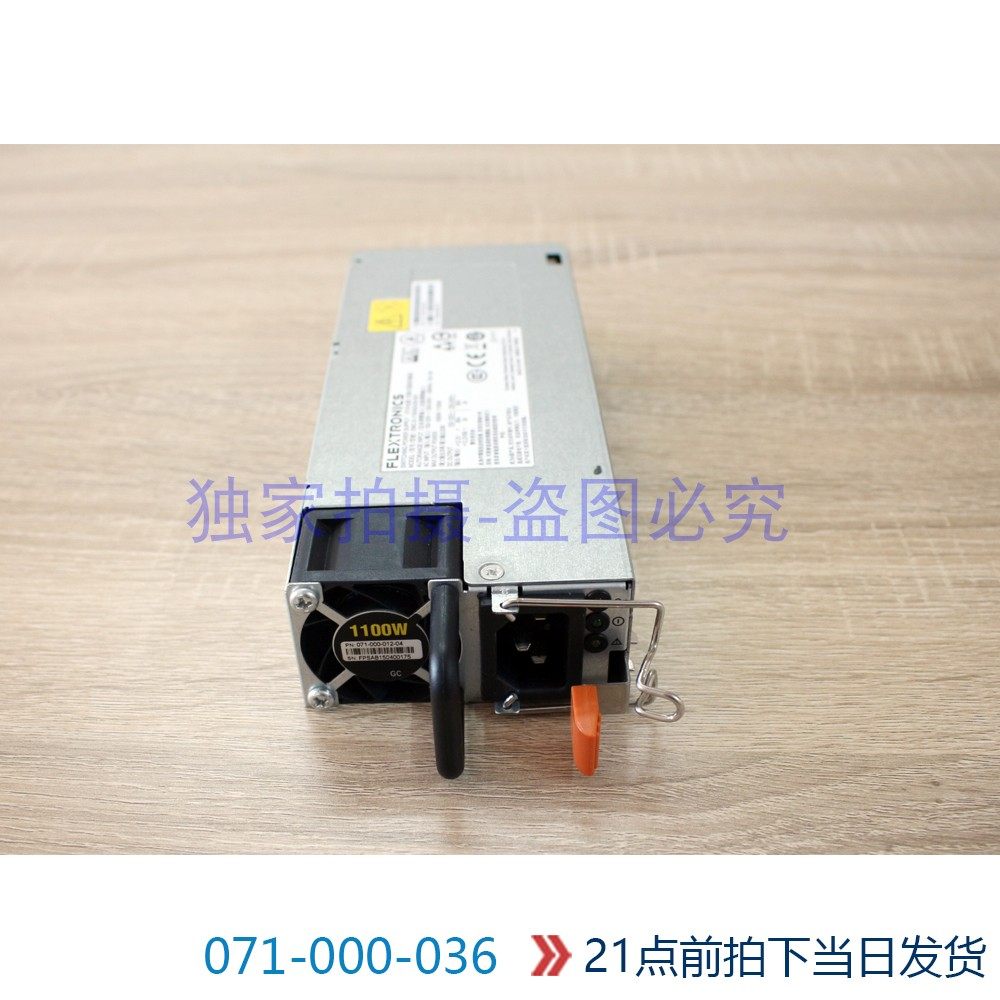 071-000-712-01EMC Unity 450F Isilon A200 1100W電源 現貨出售