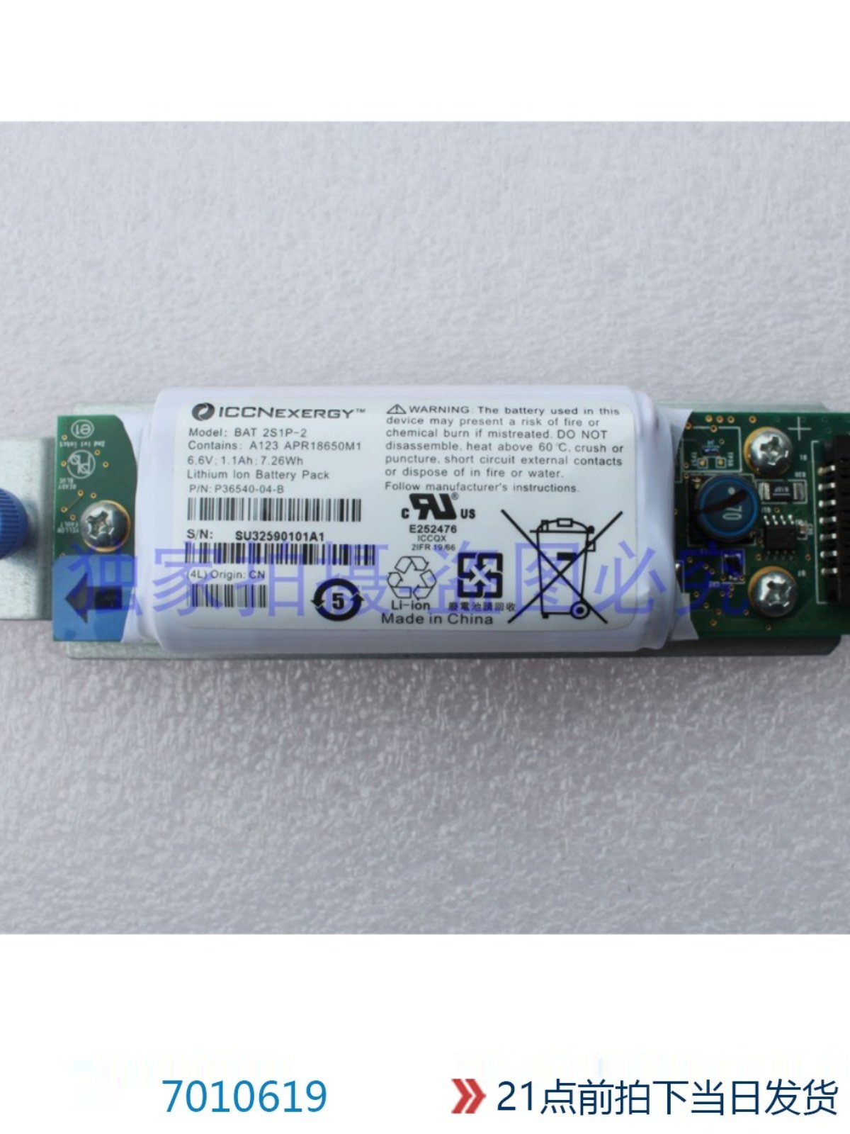 7010619 SUN Storage 2540-M2 Controller New Battery - kkomputertech