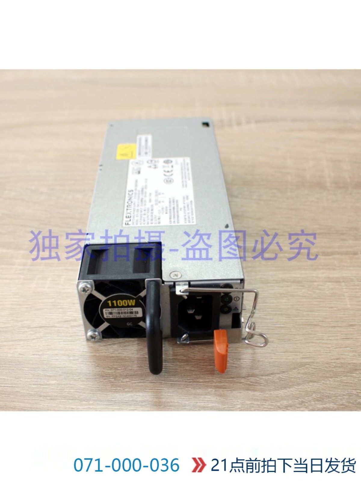 Power Supply - kkomputertech