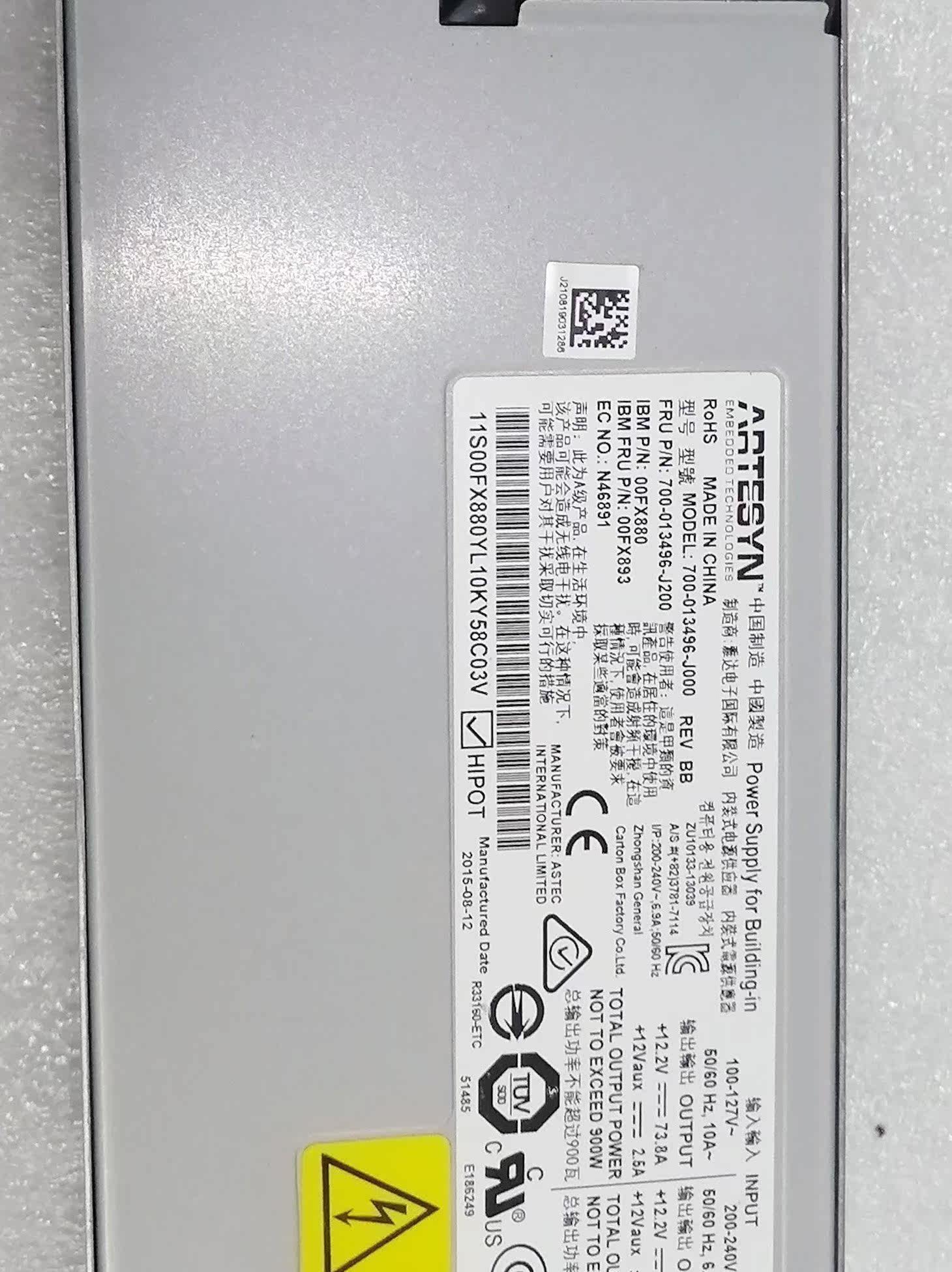 00FX964 00FX893 IBM 9119-MHE E870 E880 51D2 Power Supply - kkomputertech