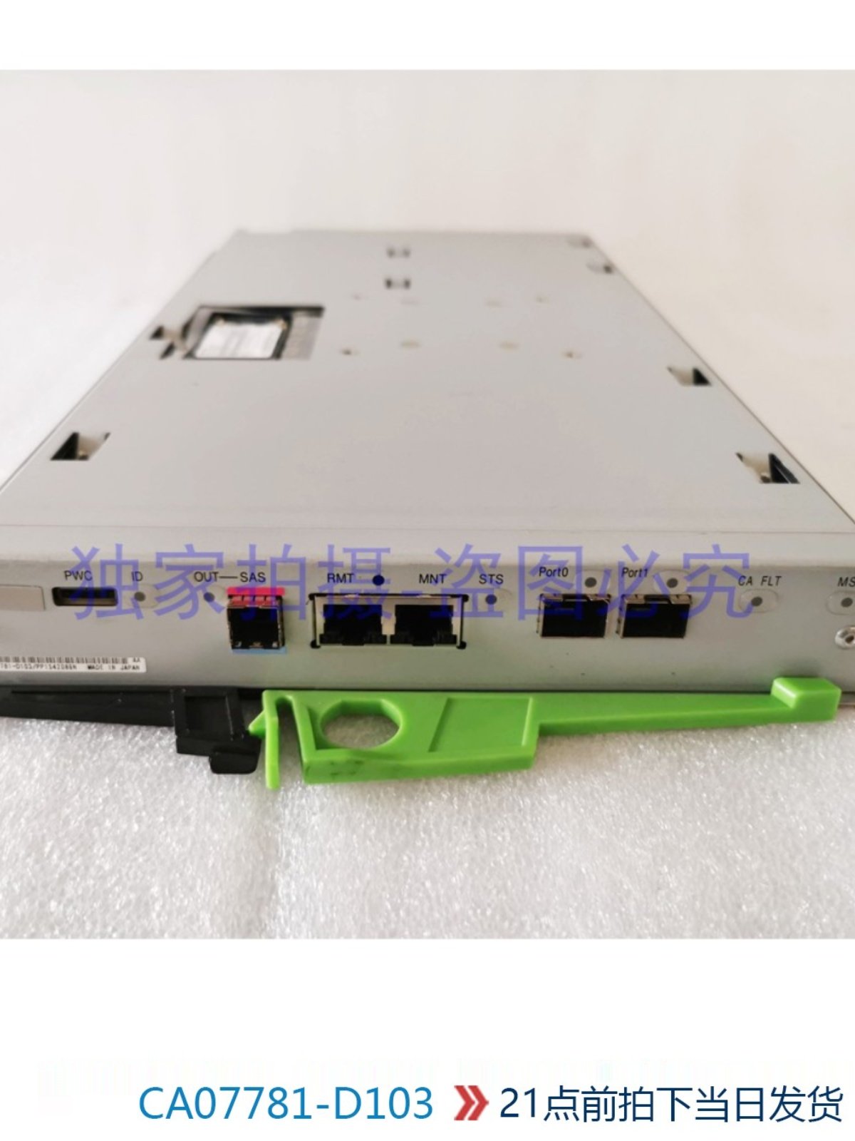 CA07781-D103 Fujitsu DX60 S3 FC Controller - kkomputertech