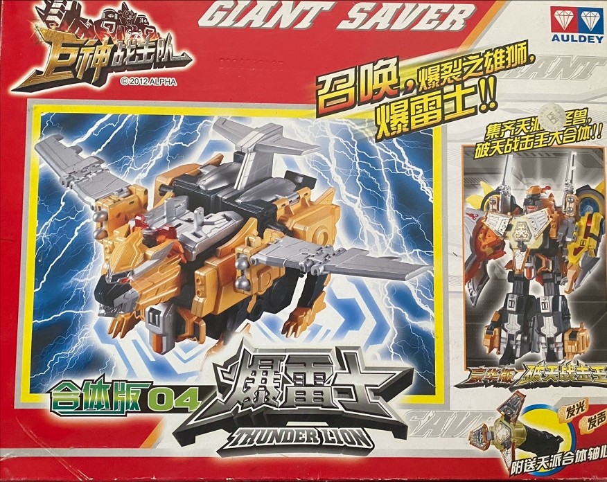 The hottest transforming toy of 2025! authentic review and gameplay ...