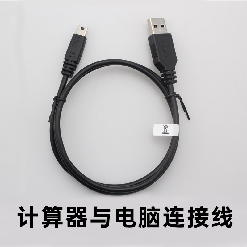 Original Casio SB-62 Dual-computer Mutual Transmission Data Cable ...