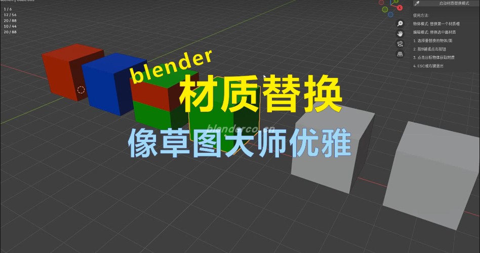 PixelCraft：Blender 专业 PBR 材质游戏资产制作插件（支持 ORM 通道打包与多格式导出）-blender布的