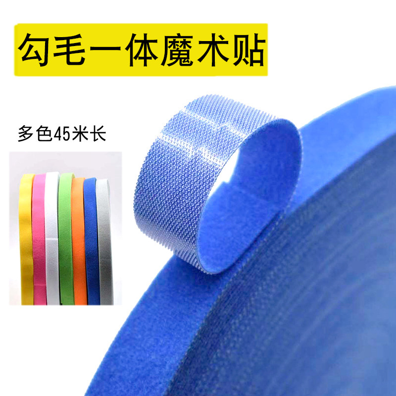 Hook and loop integrated back-to-back velcro: the new cable management ...