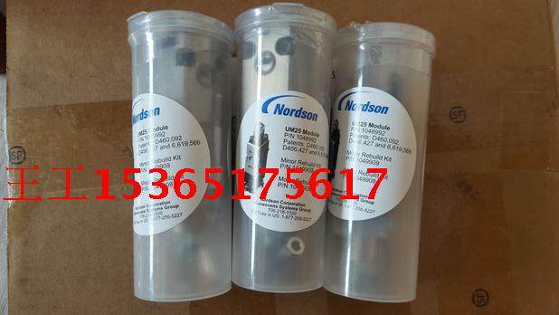 [USD 1329.82] nordson Nordson UM50 UM25 Valve Group Module Spray Gun 1048992 1059601 - Wholesale ...