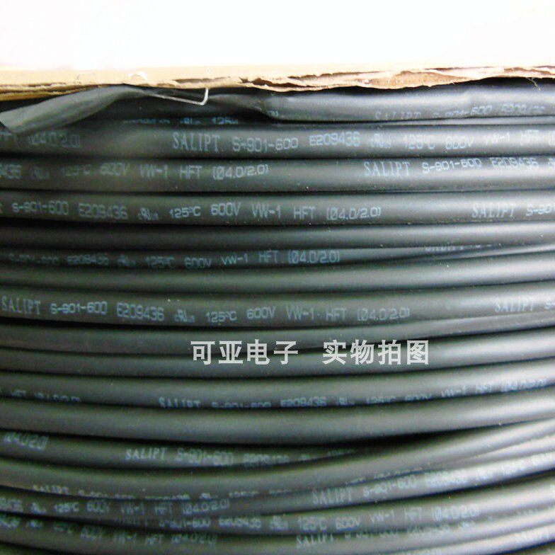 黑色热缩管4mm 600V阻燃工业用 套管盘长400米 2:1收缩比SALIPT S-901-600