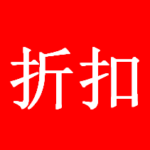 男装折扣店铺