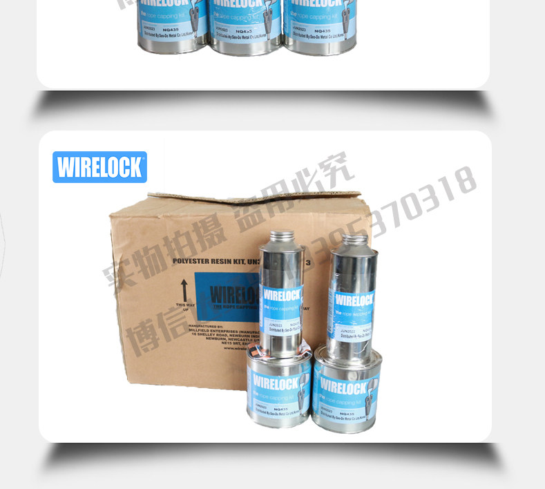 英国MILLFIELD原装WIRELOCK钢绳树脂1000cc钢绳胶索节浇铸剂NQ435-阿里巴巴