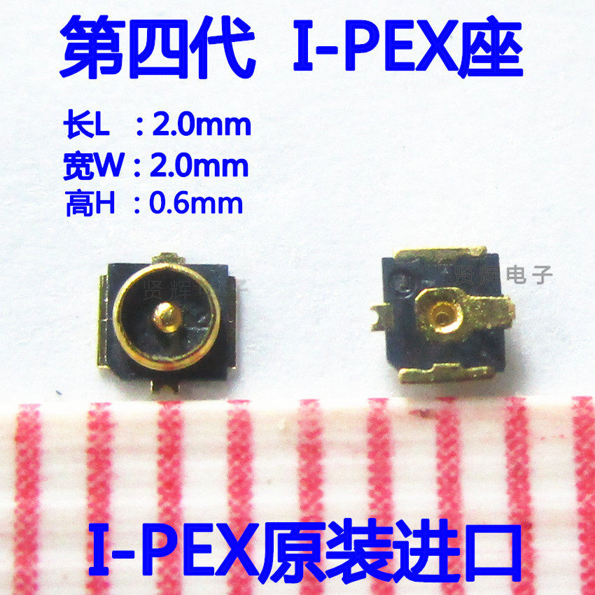 I-PEX座20449-001E第四代射頻同軸連接器20449-001E-01 IPEX MHF4