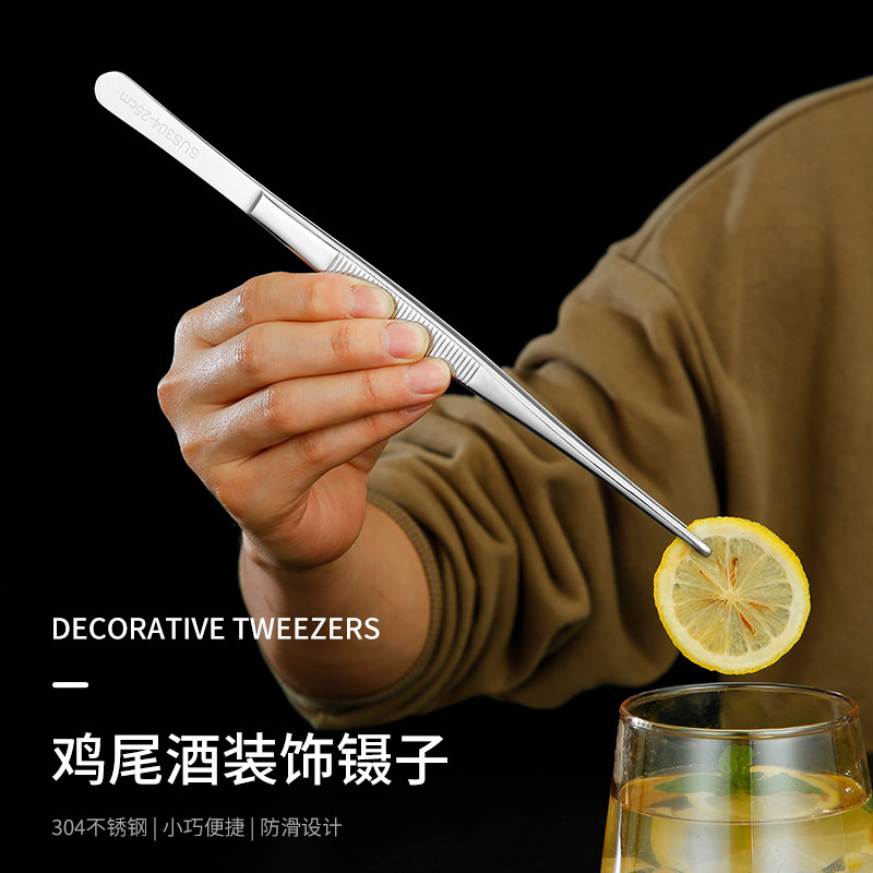 304 stainless steel tweezers, a great tool for bartending, a must-have ...