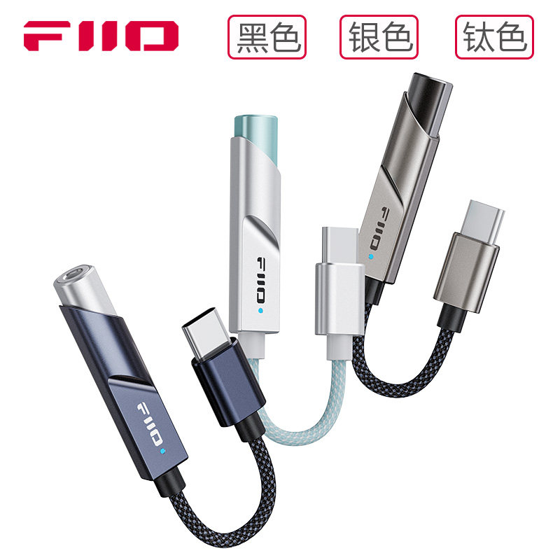 FiiO飞傲KA11/KA3/KA13/KA5/KA17小尾巴怎么选？一篇全解析-耳放-淘宝百科网