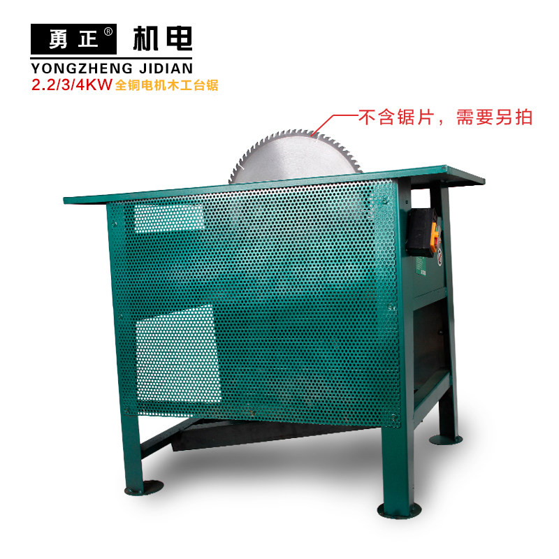 Table saws household construction site woodworking push wood cutting ...