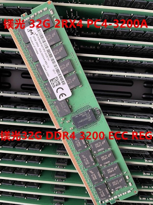 镁光32G DDR4 3200 ECC REG服务器内存，性能稳定可靠吗？-内存-淘宝好物网