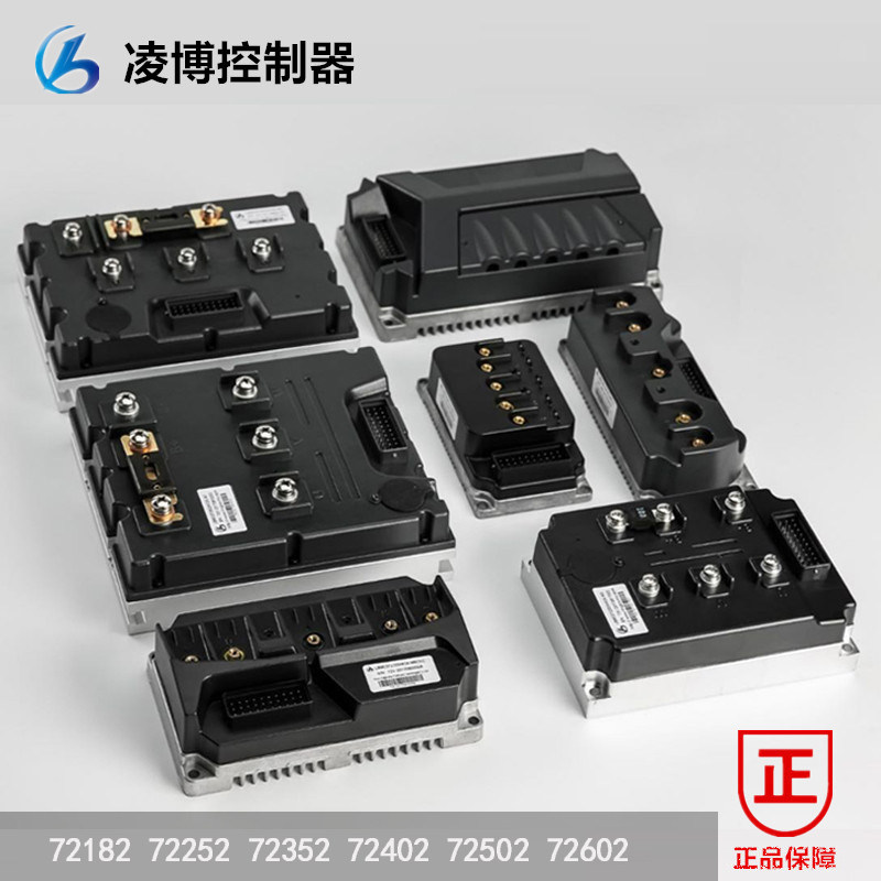 Lingbo controller 72152 72182 72252 72402 72502 72602 Third generation ...