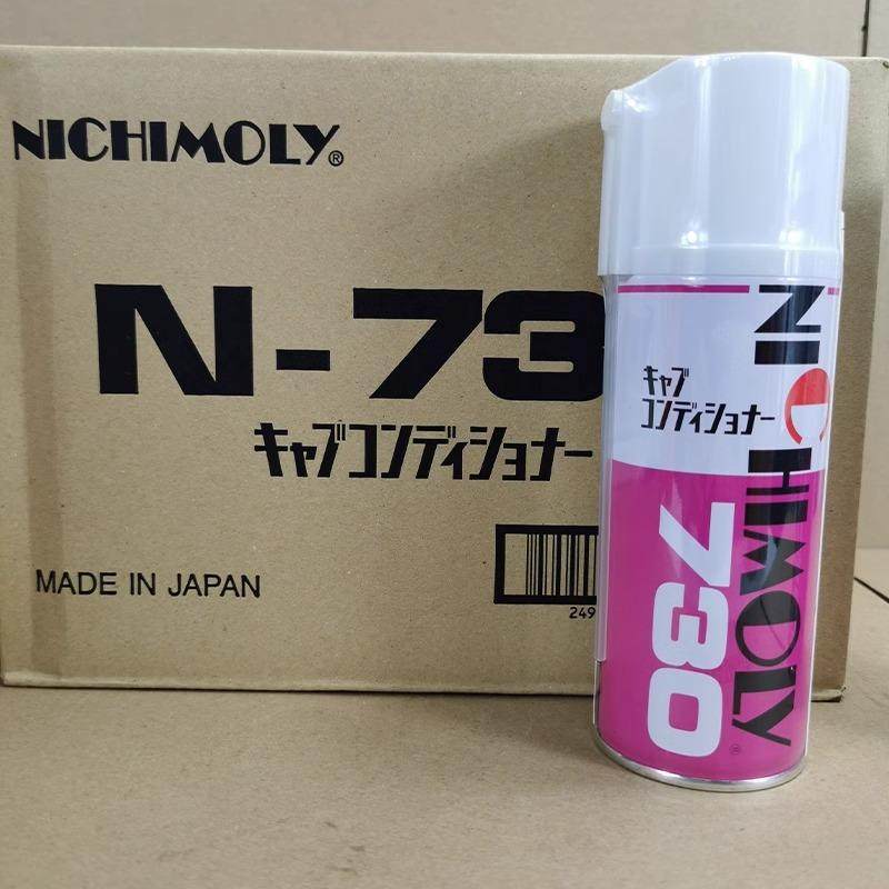 正品NICHIMOLY尼奇摩力N-730多用途清洗剂：光学镜片模具清洗神器，清洁新体验！🔍 -清洗剂-淘宝百科网