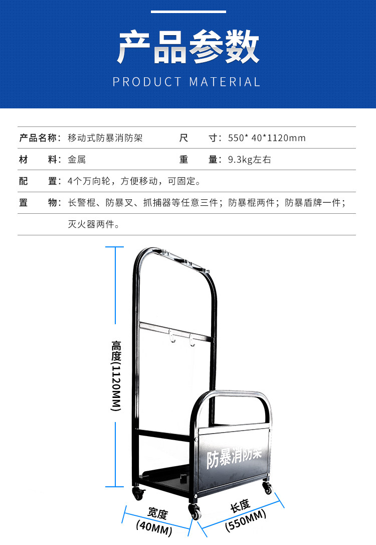 [USD 118.84] Fire protection combi shield steel fork explosion-proof ...