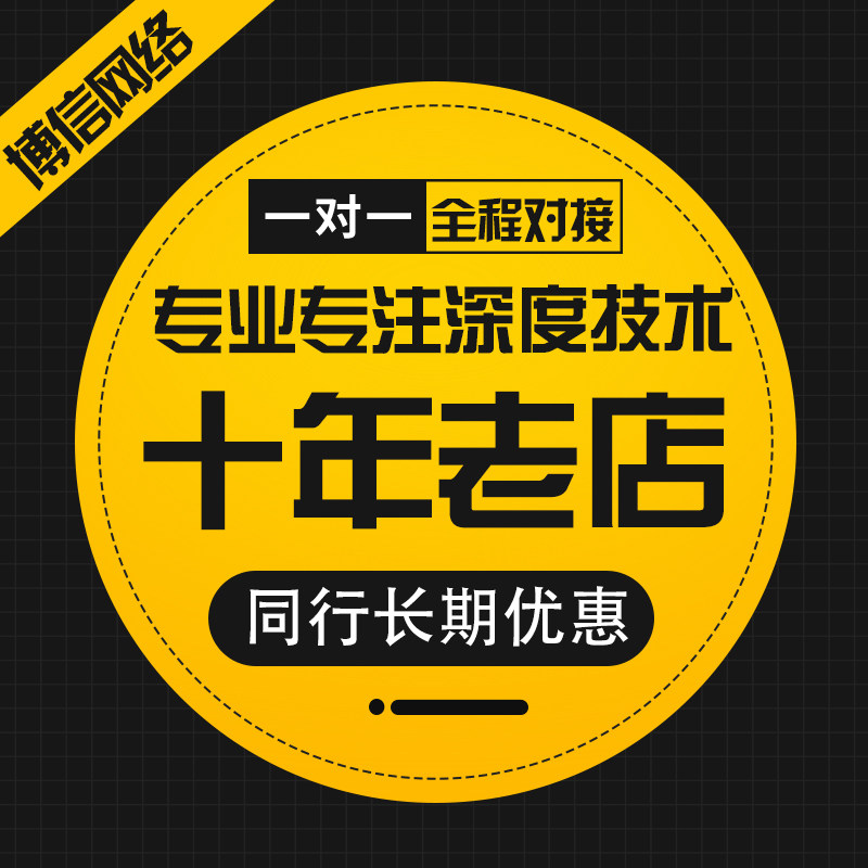 25年必看！魅族X8/V8/Note8/Note9等机型远程刷机避坑指南-网络漏洞扫描-淘宝好物网