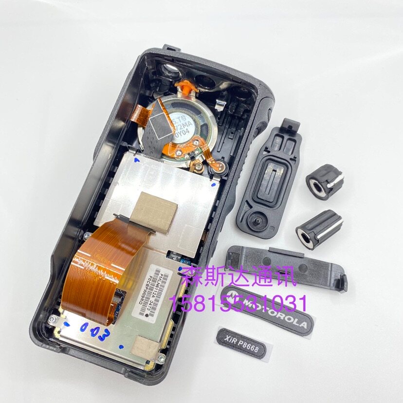 25年必买对讲机面壳升级指南！P8668/P8660/GP338D DP4800避坑种草-对讲机配件-淘宝好物网
