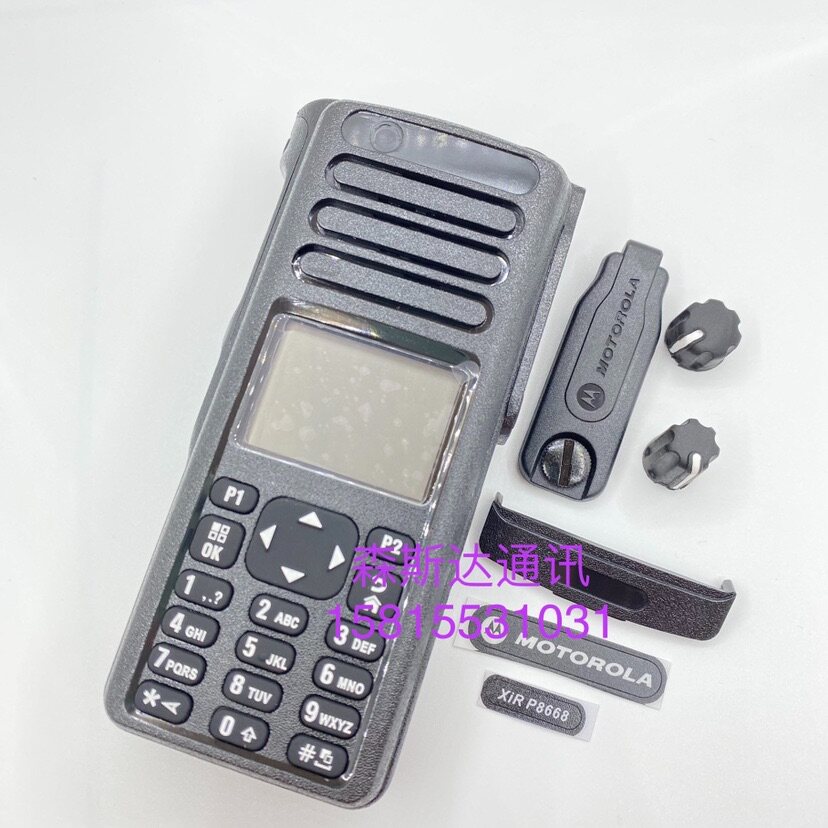 25年必买对讲机面壳升级指南！P8668/P8660/GP338D DP4800避坑种草-对讲机配件-淘宝好物网