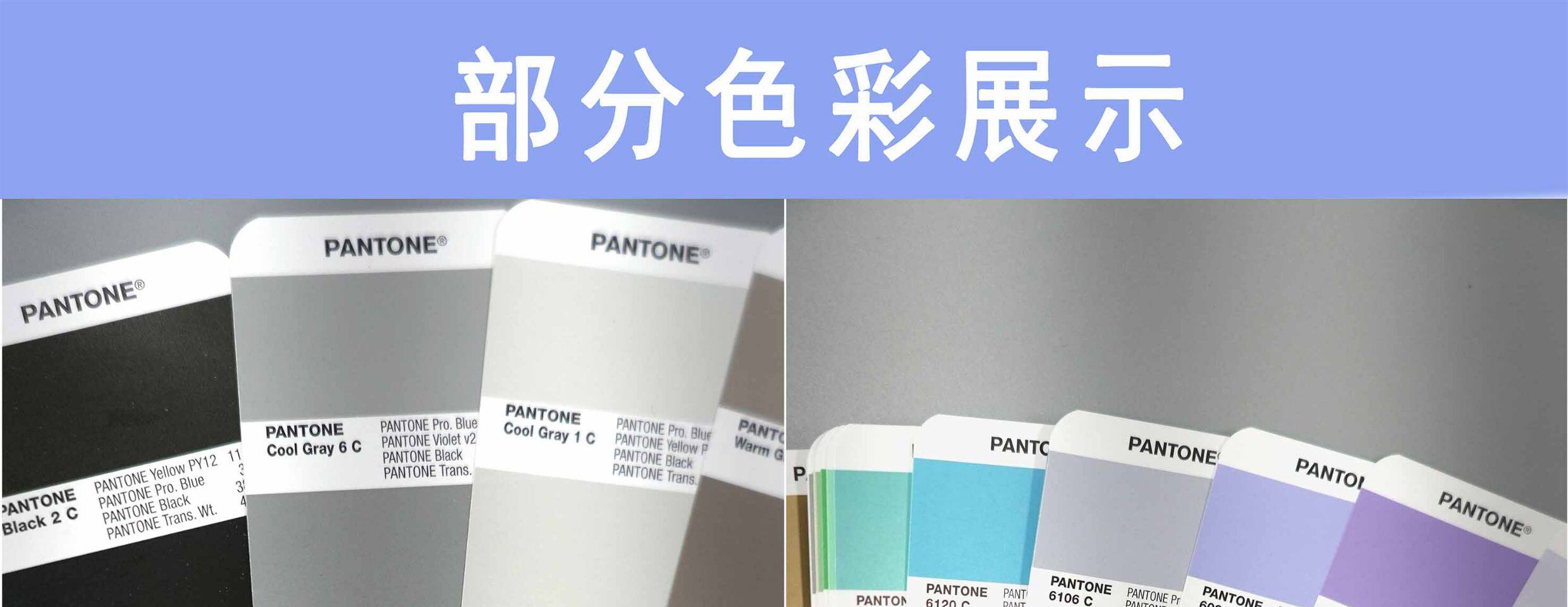 PANTONE潘通色卡国际标准C卡配方指南印刷五金设计油墨单本C-阿里巴巴