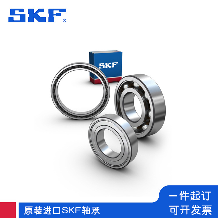 [USD 110.00] Original Imported SKF High Speed Motor Bearings 6316 6317 6318 6319 2Z C3 2RS1 C4 ...