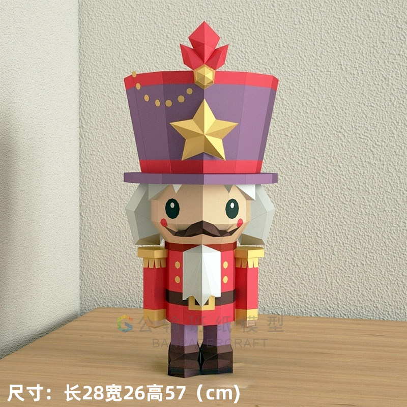 50cm high nutcracker soldier v2 paper model: 🎄 The coolest handmade ...