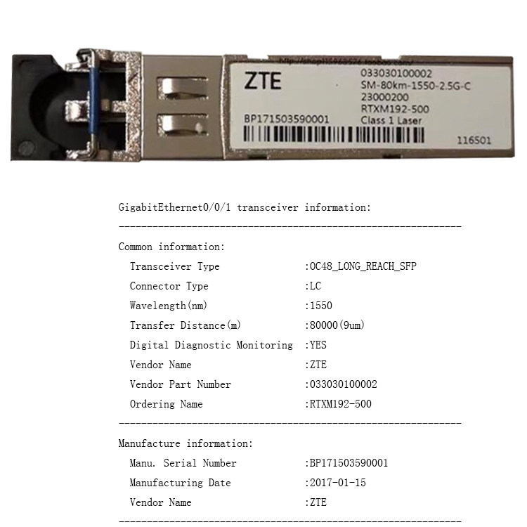 ZTE 2.5g 2.488g 2km 15KM 40KM 80KM gigabit single-mode optical transceiver