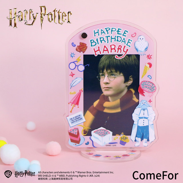 Genuine Harry Potter peripheral seagrid cake acrylic poker desktop ...