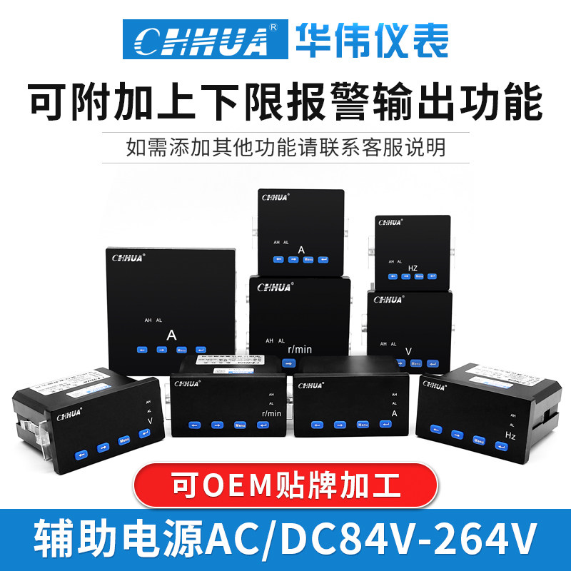 CHHUA华伟仪表DH-670：精准测量，工业伙伴的完美选择！🔧-转速表-淘宝百科网