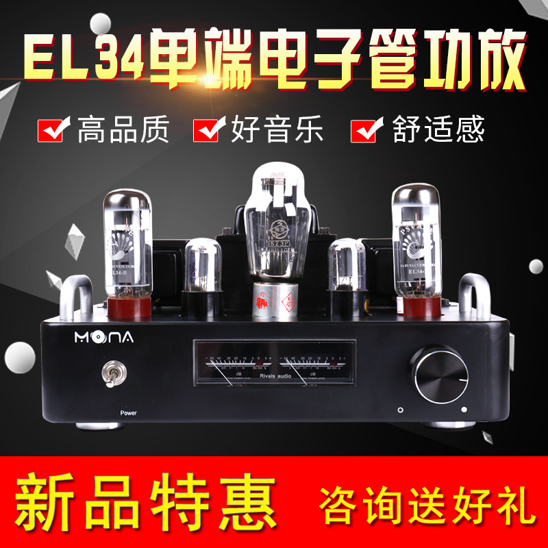 Купить Ламповый усилитель hifi el346n9pel34 Magic na в интернет ...