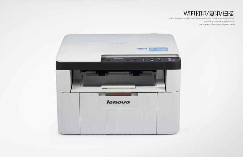 联想M7206W激光多功能一体机 打印复印扫描无线WIFI 三合一打印机-阿里巴巴