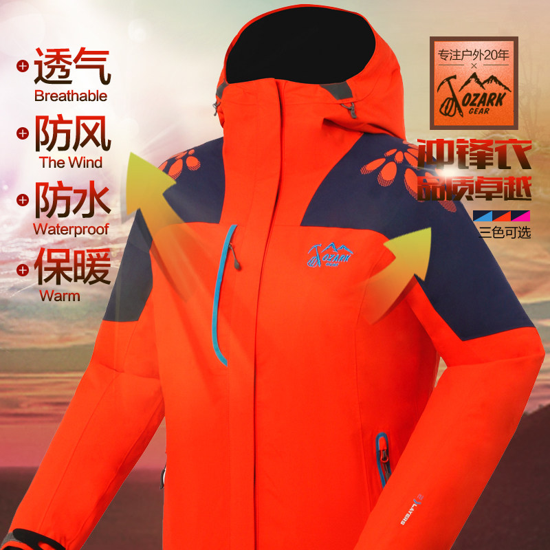 [USD 474.77] OZARK Outdoor Jacket Women's Windproof and Waterproof ...