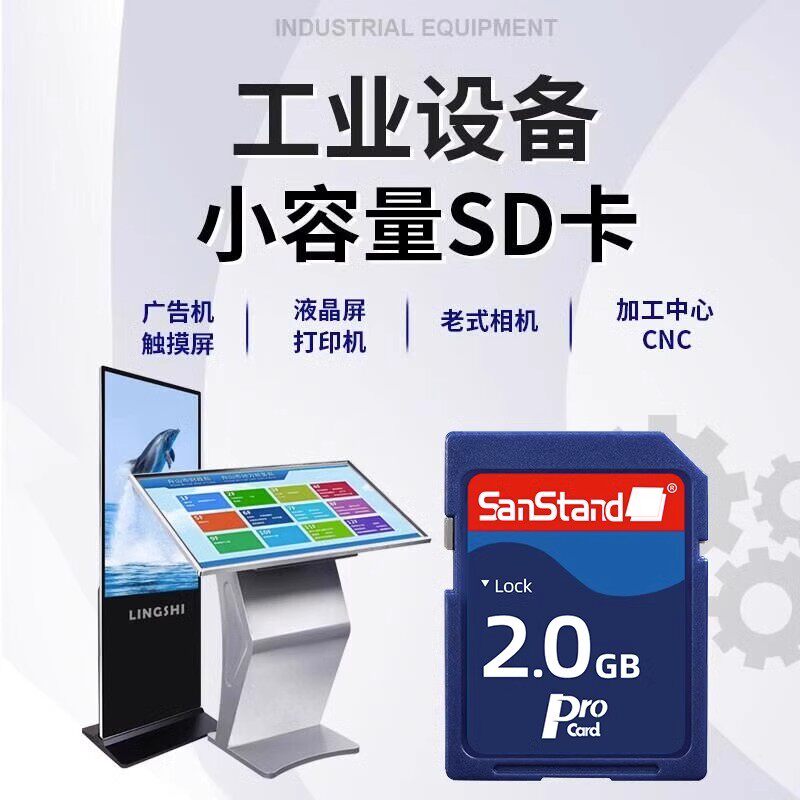 金士顿SD 4G卡：相机、车载导航、多媒体电视的全能记忆守护神！-闪存卡-淘宝百科网