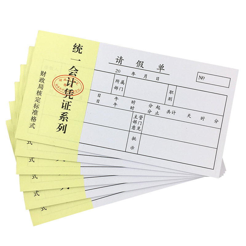 [USD 7.70] Leave Order Leave Order Leave Order Leave Order Leave Order ...