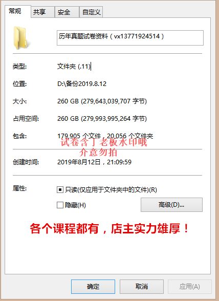 圆锥滚子轴承的秘密：LM11949-LM11910，21075-21212，12580-12520型号大解析！-圆锥滚子轴承-淘宝百科网