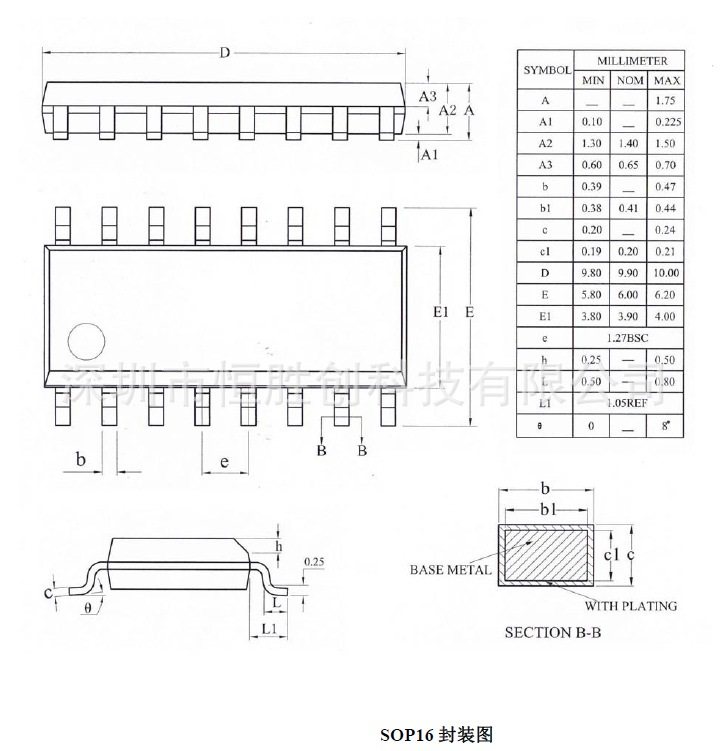 AC1082触发播放语音芯片 可带SPI FALSH模拟U盘存储 提供技术支持-阿里巴巴