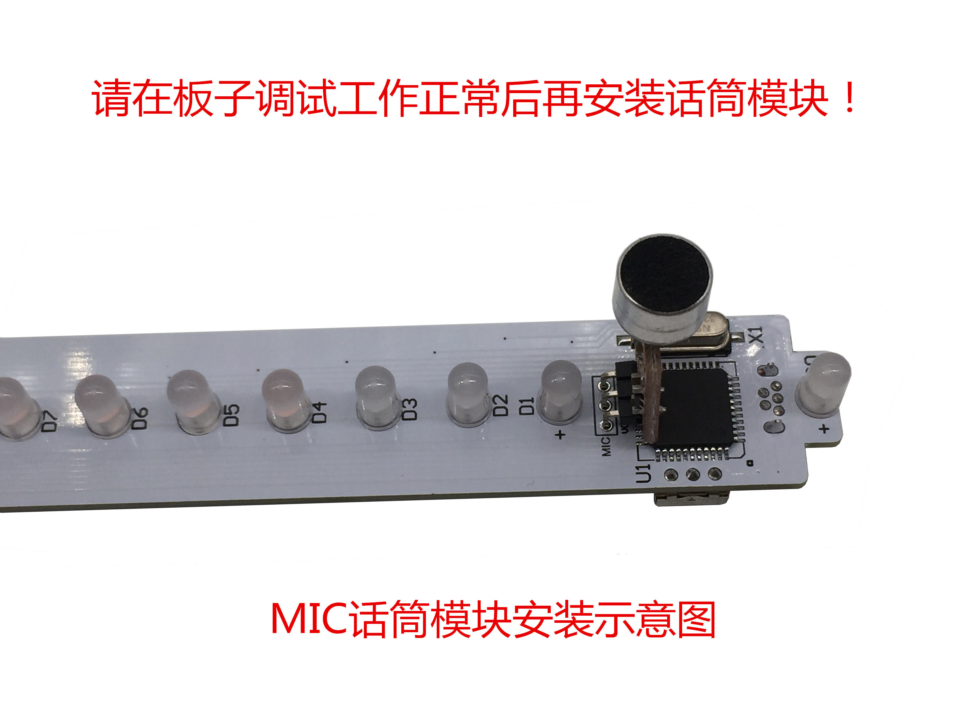 KS25声控梦幻水晶音柱光立方LED音乐频谱电子制作DIY套件VU塔-阿里巴巴