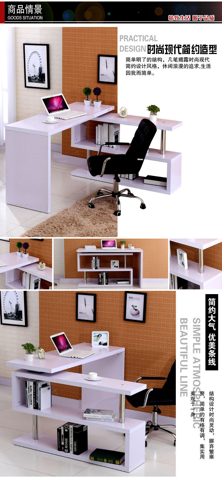 Купить Компьютерный стол Специальные пакеты почты дома простой ...