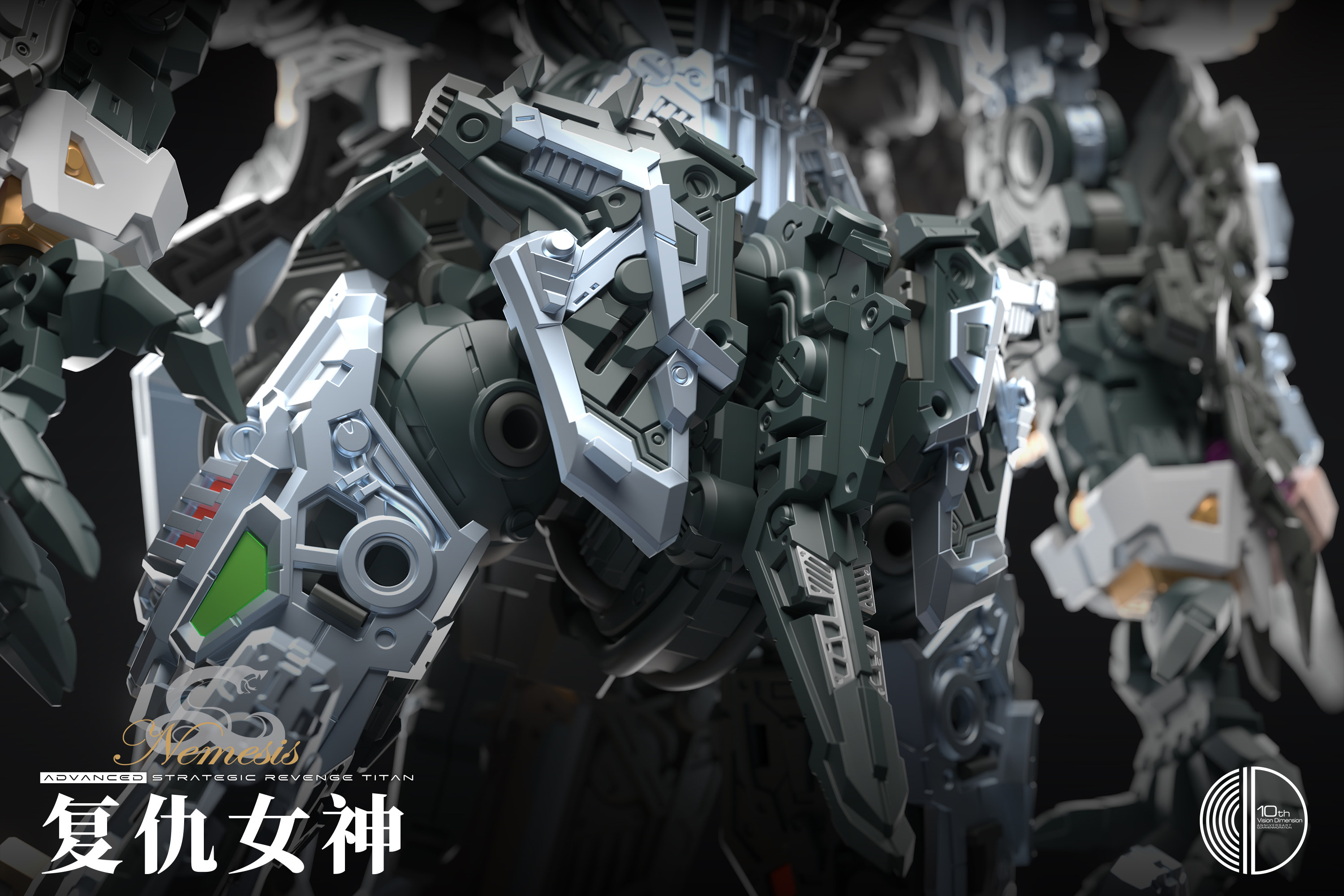 IN ERA NEMESIS RT-002 MODEL KIT