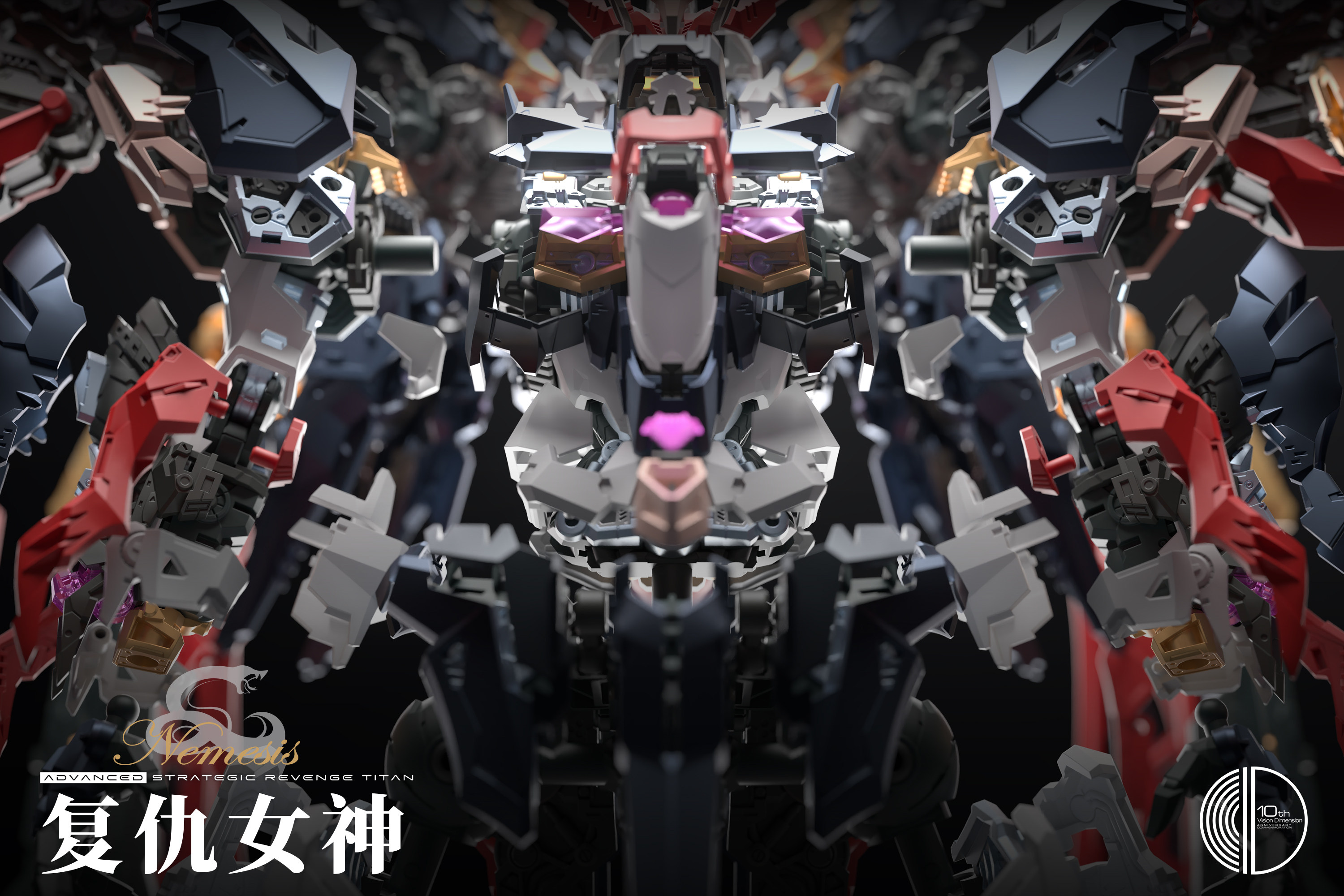 IN ERA NEMESIS RT-002 MODEL KIT