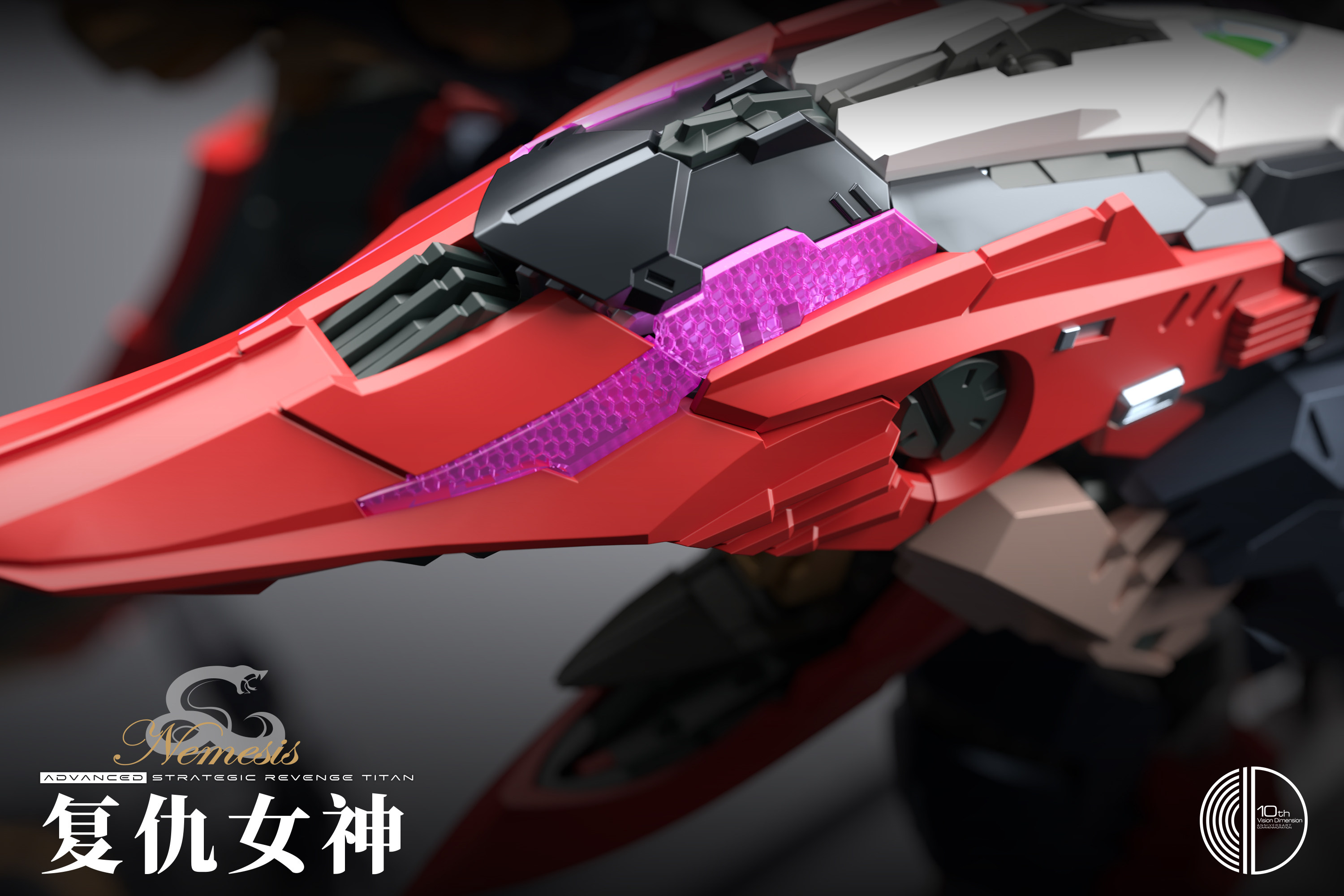 IN ERA NEMESIS RT-002 MODEL KIT