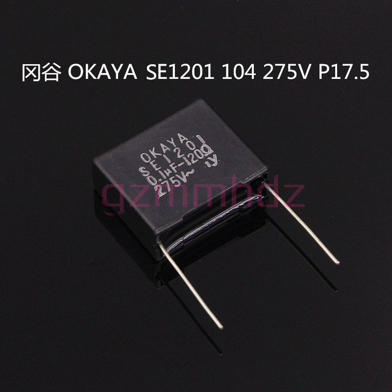 OKAYA SE1201 104 275v 0 1uf 275v 120Ω Okaya safety capacitor P:17 5
